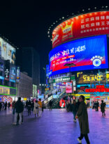 Five minutes in Changsha China • Everything you need to know